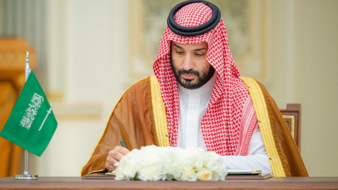 Saudi Crown Prince launches ‘King Salman Gate’ project | AnewZ