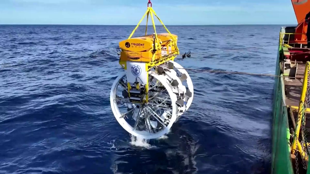 China tests deep sea trident telescope | AnewZ